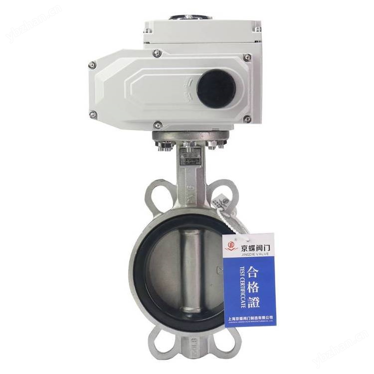 上海沪工 精工 标一阀门 D971X不锈钢防爆对夹软密封电动蝶阀DN100-仪表网