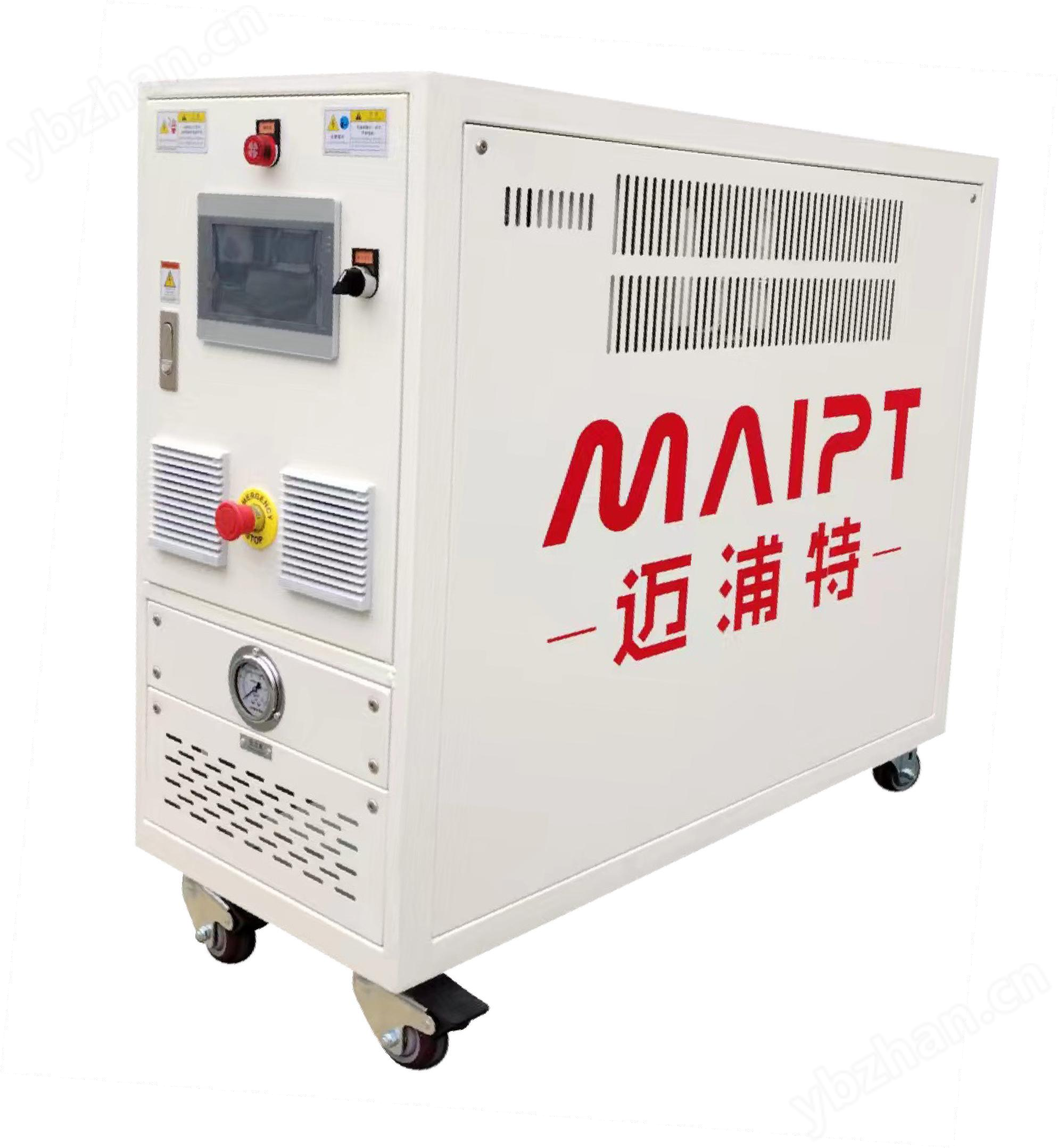 吹塑用模温机丨 PET 瓶坯生产-迈浦特机械（四川）有限公司